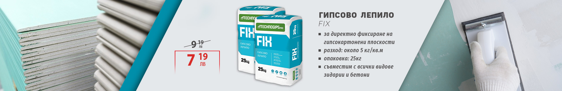 Керемиди ⋆ MASTERHAUS