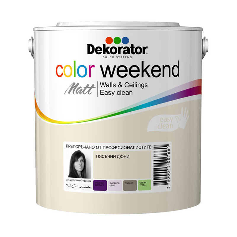DEKORATOR Латекс Color Weekend Пясъчни дюни 2.5л мат | MASTERHAUS