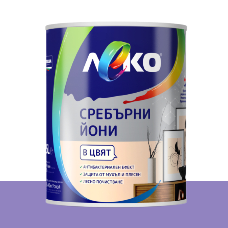 Интериорна боя Сребърни йони Зряла смокиня 2.5л ЛЕКО ⋆ MASTERHAUS