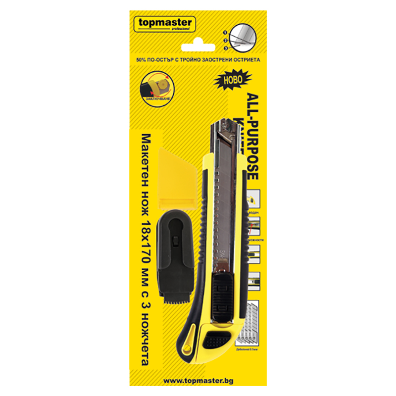 Model knife 18 x 170 mm with 5 TOPMASTER blades ⋆ MASTERHAUS