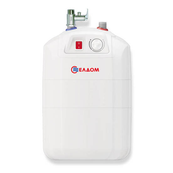 Small boiler 5 l 1.5kW under the sink ELDOM ⋆ MASTERHAUS