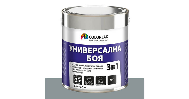 Боя за метал 3в1 Universal S2130 сива мат C0115 2.5л COLORLAK ⋆ MASTERHAUS