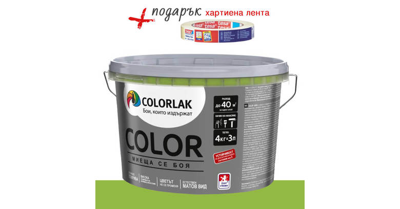 Washing latex Color V2005 - 4 kg, avocado mat C0562 ⋆ MASTERHAUS