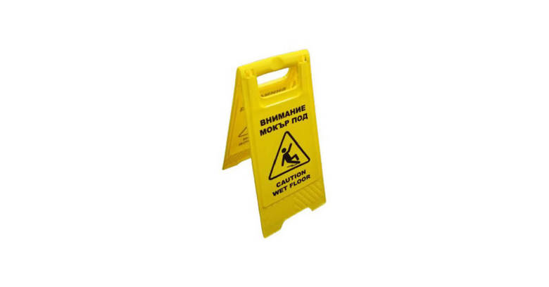 Wet floor sign 20100 ⋆ MASTERHAUS