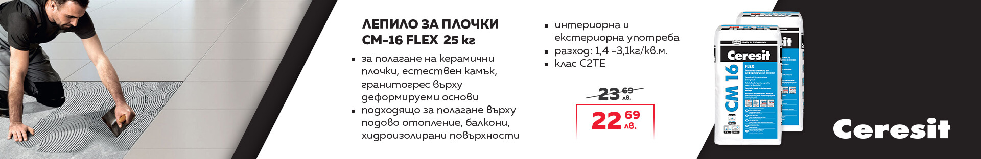 Екструдиран пенополистирол (XPS) Супер Цени ⋆ MASTERHAUS